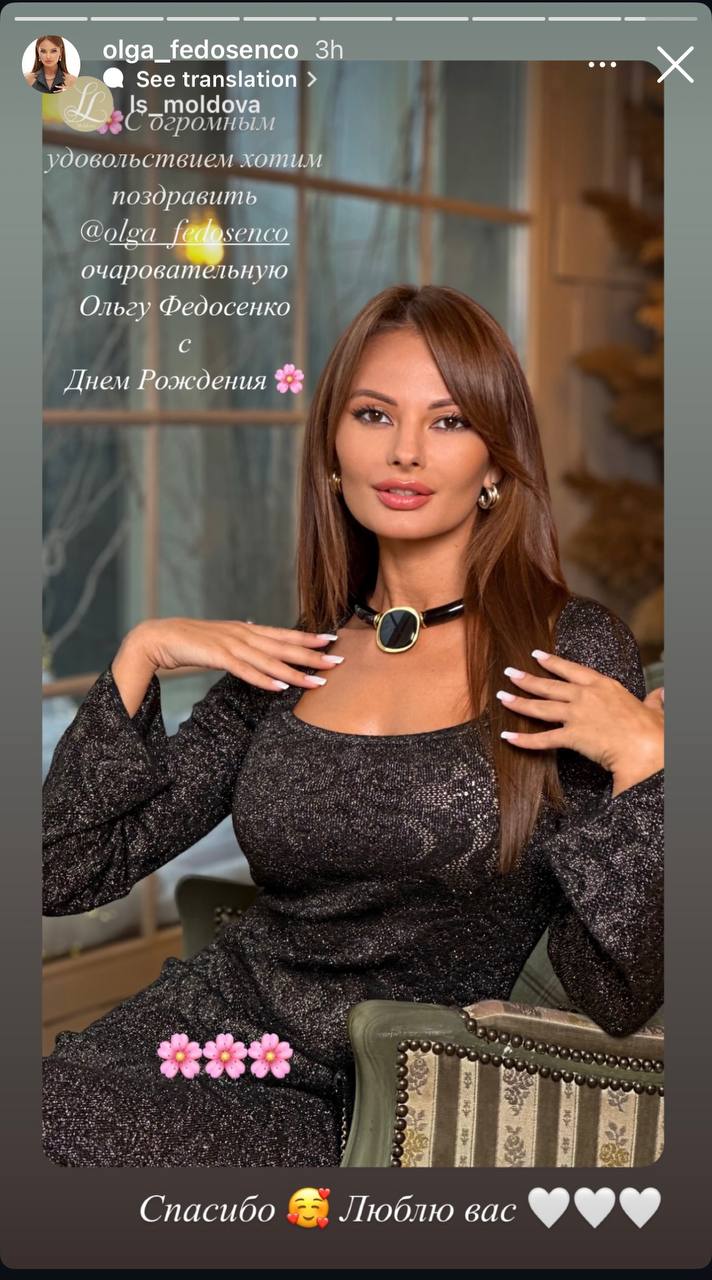 (foto) „La mulți ani, femeie minunată”. Modela Olga Fedosenco își ...