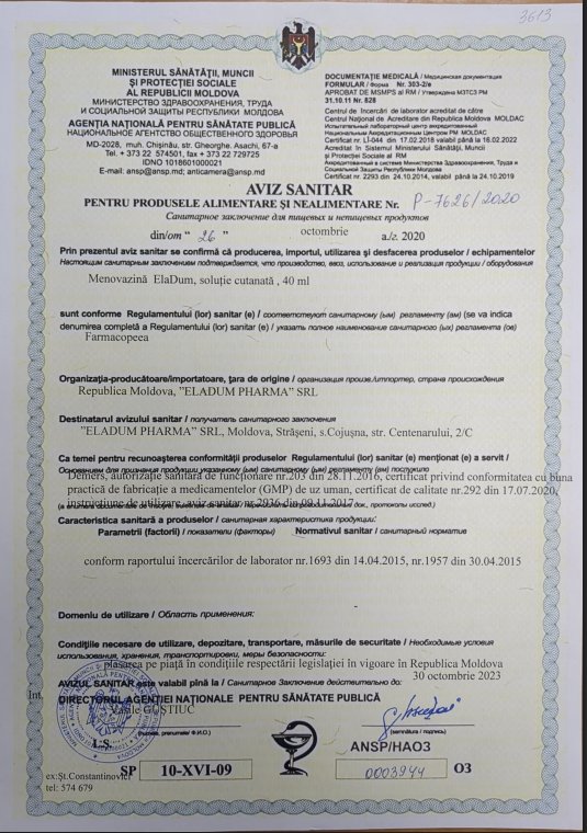 Investigație ONE TV: Produse farmaceutice fabricate fără acte valabile ...